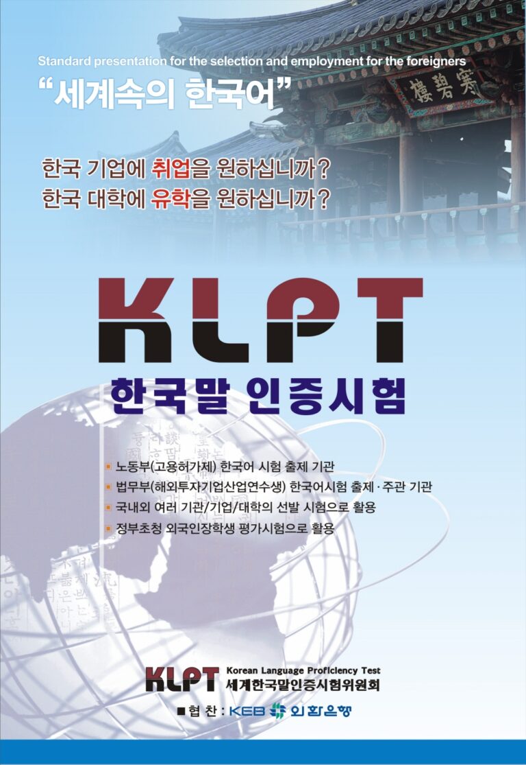 KLPT là gì? - Ngoại Ngữ Phương Đông